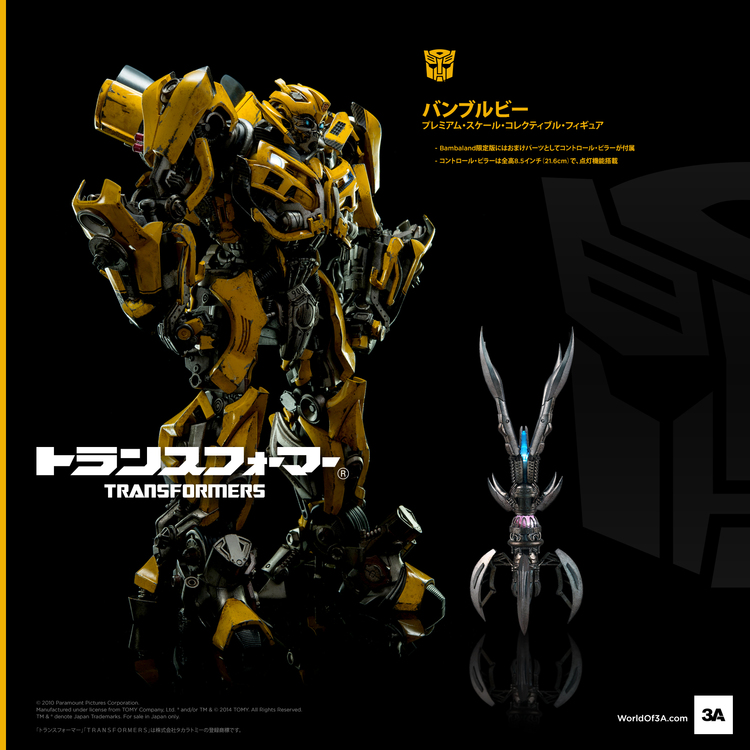 3A Toys reveals Transformers: Bumblebee – Plastic and Plush