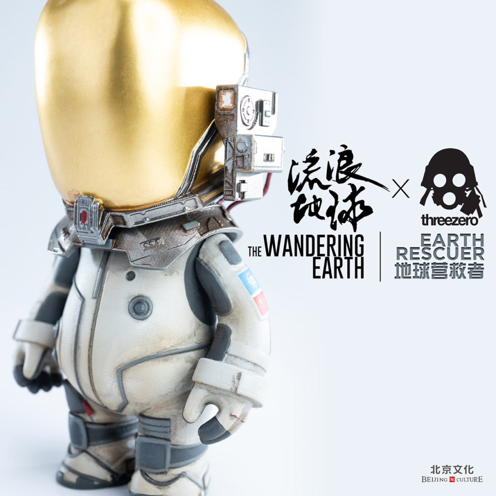 The Wandering Earth – Earth Rescuer Q Version – Plastic and Plush