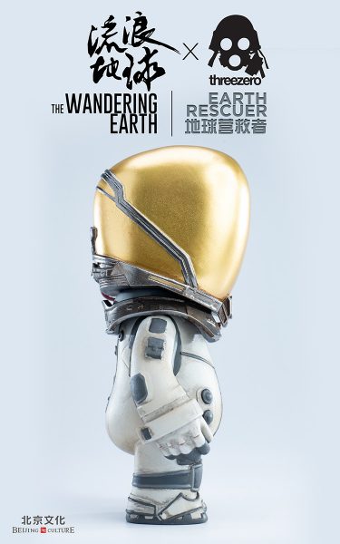 The Wandering Earth – Earth Rescuer Q Version – Plastic and Plush